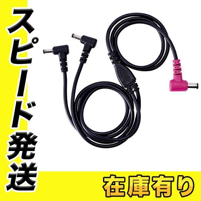 村上被服(鳳皇 HOOH) V66 ケーブル(ケーブル単体) (※V28、V19シリーズのみ対応) (熱中症対策・2025年・ファンジャケット・ファンベスト)【※服別売】の通販はau PAY ...