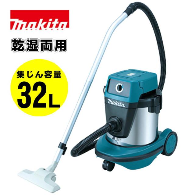 マキタ(makita) 490S 集じん機 AC100V (乾湿両用・集じん容量：32L・ステンレスタンク仕様)