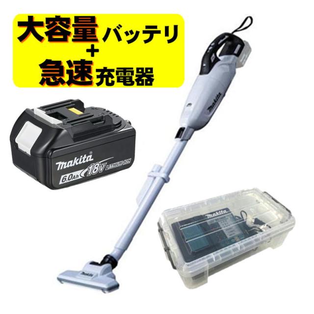 マキタ CL284FDZW 充電式クリーナー(掃除機) 18V 充電器 DC18RF バッテリ BL1860B
