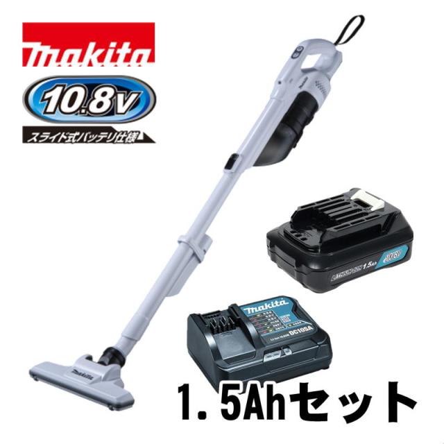 マキタ(makita) CL200FDSHW 充電式クリーナー(掃除機) 10.8V 1.5Ah セット品(本体・BL1015×1個・充電器) (サイクロン一体式・ワンタッチスイッチ)
