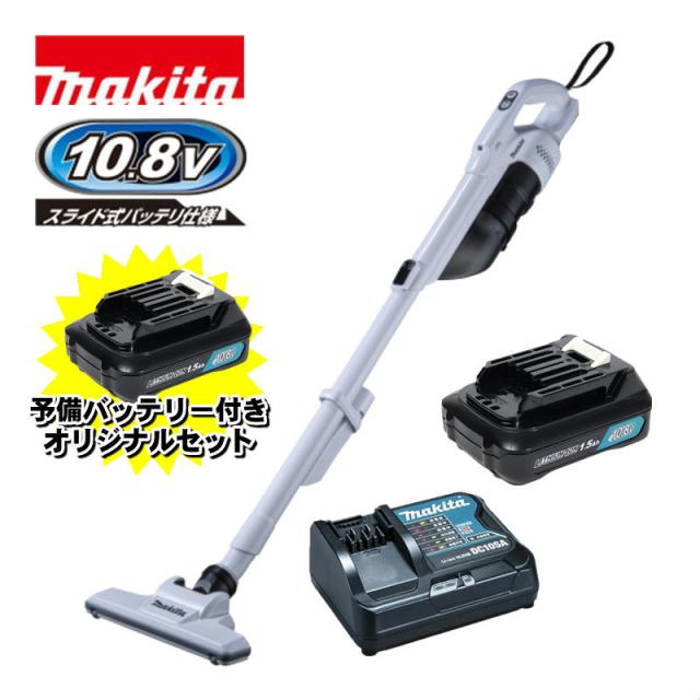 マキタ(makita) CL200FDSHW クリーナー(掃除機) 10.8V (1.5Ah)セット品 予備バッテリ付