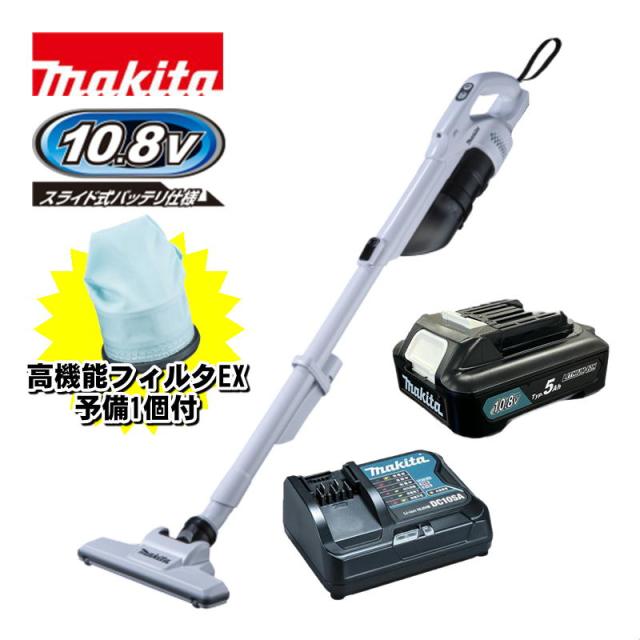 マキタ(makita) CL200FDSTW クリーナー(掃除機) 10.8V (5.0Ah)セット品 予備フィルタ付