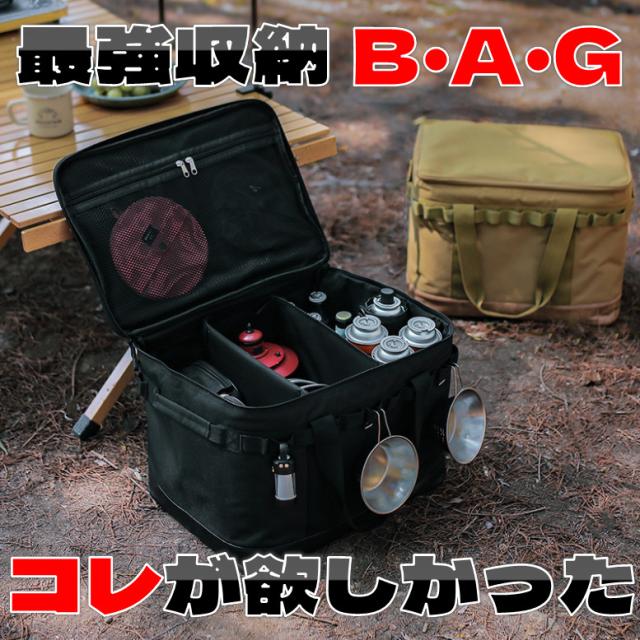 キャンプ 収納ボックス アウトドア バッグ ピクニック 大容量 コンテナボックス キャンプ道具収納に最適 42×32×29cmの通販はau PAY マーケット - ministore | au ...