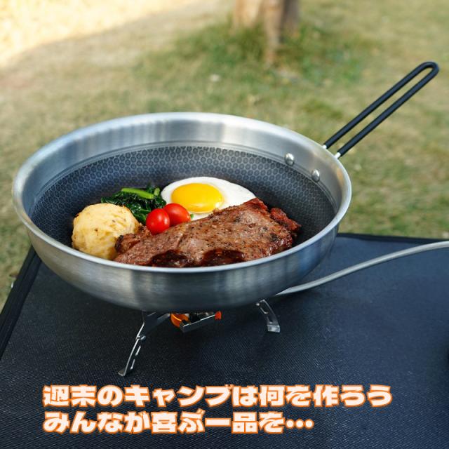 CLS ステンレス フライパン ハニカムシェーディング ノンスティック