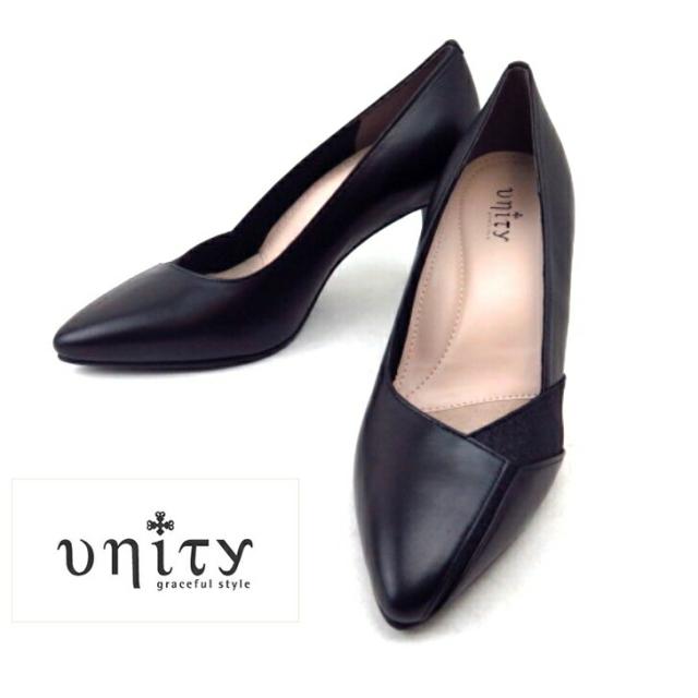 unity ユニティ UN8109 B/ ブラックコンビ 　レディース　ポインテッドトゥ　パンプス 革製 ビジネス 仕事 通勤 ヒール ラメ