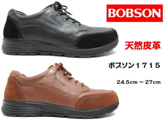 BOBSON 1715 【ブラック】【ブラウン】 メンズ レザー カジュアル スニーカー 天然皮革 【3E】ゆったり の通販はau PAY ...
