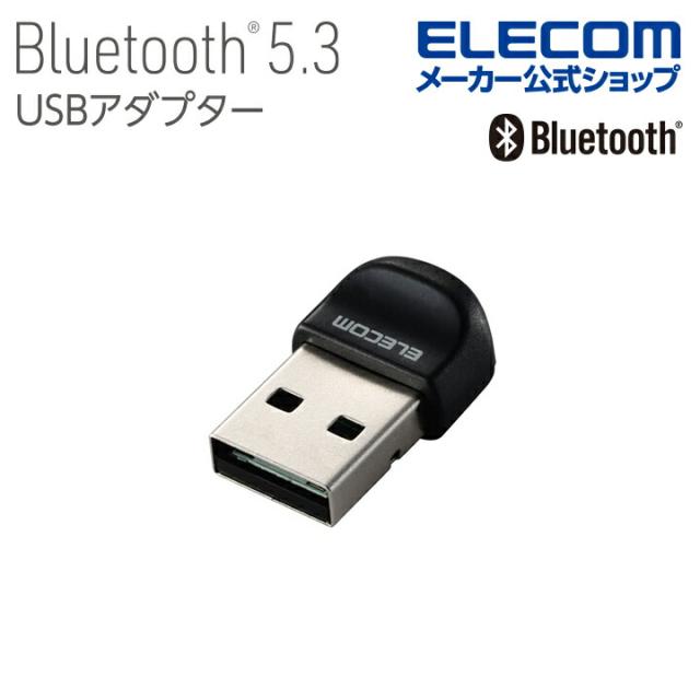 エレコム PC用 USB アダプタ Bluetooth Ver.5.3 USBアダプター USB-Aプラグ/Class2 超 小型 子機 ドングル ブラック ┃LBT-UAN06C2の通販は ...