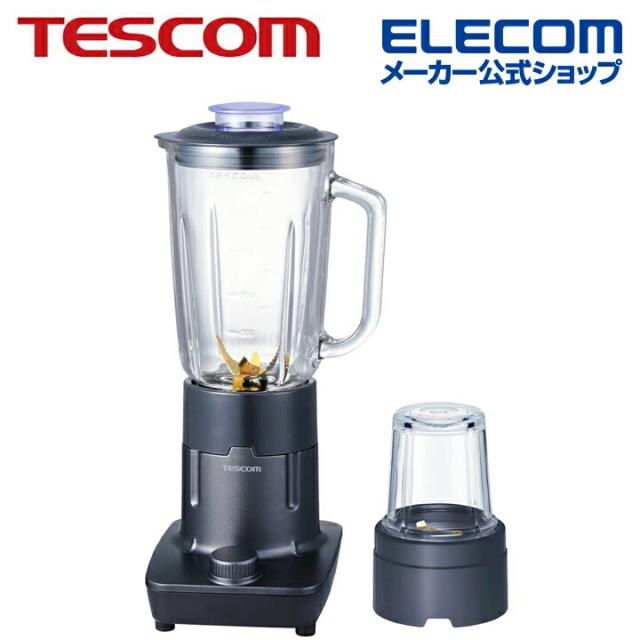 ジュースミキサー＆ミル 1000ml ミルつきガラスミキサー ガラスボトル ダイヤルスイッチ式 グレー ┃TMX55A-H