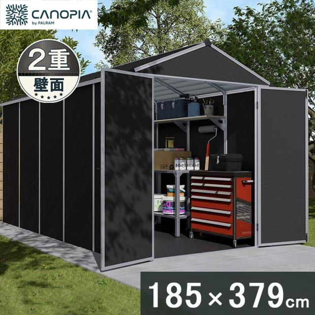 物置 屋外 収納庫 ガーデン CANOPIA カノピア ルビコン 6×12 ダークグレー【メーカー直送 / 代金引換・同梱不可】wfs1の通販はau PAY マーケット - DEPOS ...