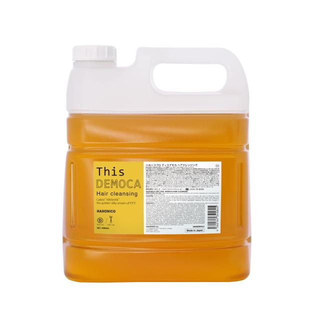 【送料無料】HAHONICO ハホニコ ディスデモカ ヘアクレンジング 業務用 4000ml