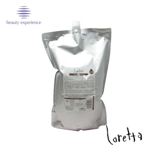 ロレッタ うるうるしたい日のトリートメント 2500g 詰替え ビーエックス ビューティーエクスペリエンス