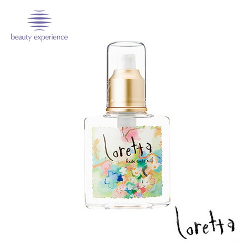 【送料無料】【4個セット】ロレッタ ベースケアオイル 120ml・Loretta Base Care Oil ビーエックス ビューティーエクスペリエンス