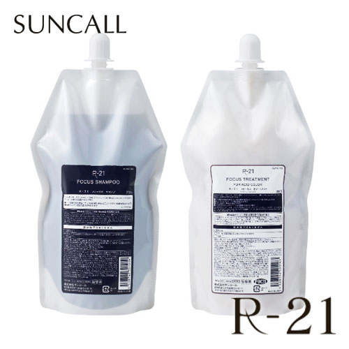 SUNCALL サンコール R-21 フォーカス シャンプー700ml ＆フォーカス トリートメント700g お得詰替えセットの通販はau PAY マーケット - ドリームスクエア | au ...
