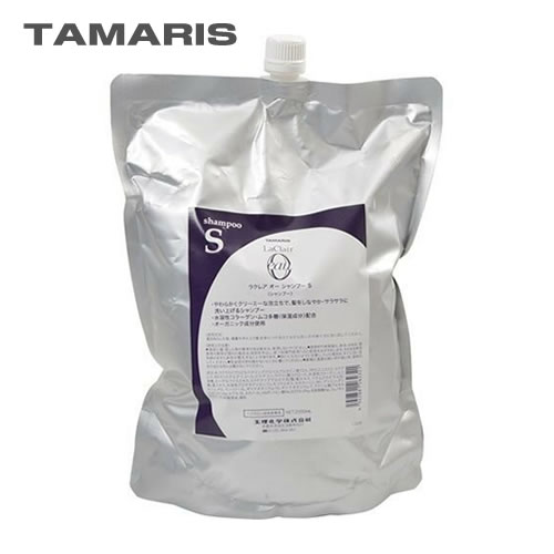 【送料無料】TAMARIS タマリス ラクレア オー シャンプー S スムースフレッシュ 2000ml 詰替え