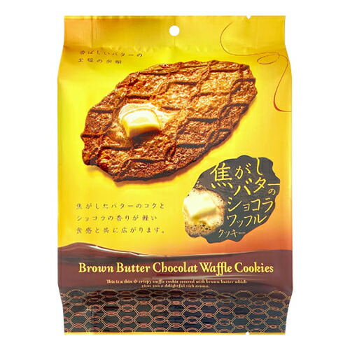 MDホールディングス　焦がしバターのショコラワッフルクッキー　8枚入り×24個