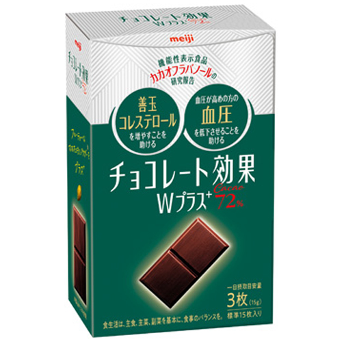 明治 チョコレート効果Wプラスカカオ72％ 75g×60個（1ケース）（チョコレート）善玉コレステロール/血圧/チョコ/美と健康/高カカオポリフェノール/機能性表示食品