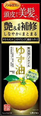 ウテナ ゆず油　無添加ヘアオイル 60ｍｌ×36個   【送料無料】
