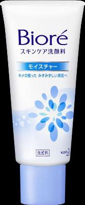 花王 ビオレ　スキンケア洗顔料　モイスチャー　小 60ｇ×48個   【送料無料】