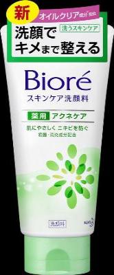 花王 ビオレスキンケア洗顔料　薬用アクネケア 130ｇ×24個   【送料無料】