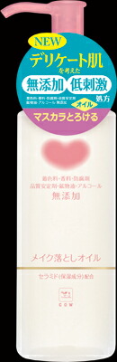 牛乳石鹸 カウブランド　無添加メイク落としオイル 150ｍｌ×24個   【送料無料】