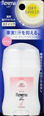 ユニリーバ レセナ　ドライシールド　スティック　パッション 20ｇ×24個   【送料無料】