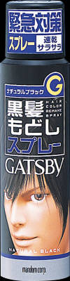 マンダム ギャツビー　黒髪もどしスプレー　Ｎブラック 60ｇ×36個   【送料無料】