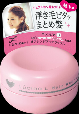 マンダム ルシードＬ　アレンジアップワックス 20ｇ×36個   【送料無料】