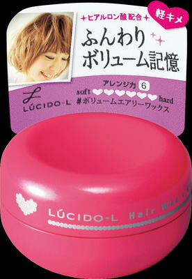 マンダム ルシードＬ　ボリュームエアリーワックス 20ｇ×36個   【送料無料】