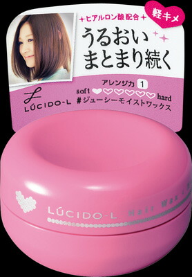 マンダム ルシードＬ　ジューシーモイストワックス 20ｇ×36個   【送料無料】
