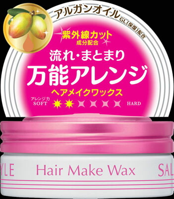 ＫＣＰ サロンスタイル　ＵＶヘアメイクワックス 72ｇ×48個   【送料無料】