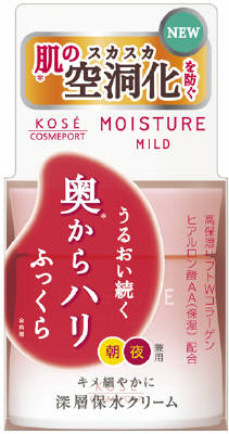 ＫＣＰ モイスチュアマイルド　ミルキィローション 60ｇ×36個   【送料無料】