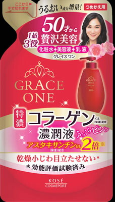 ＫＣＰ グレイスワン　特濃コラーゲン　濃潤液　替 200ｍｌ×36個   【送料無料】