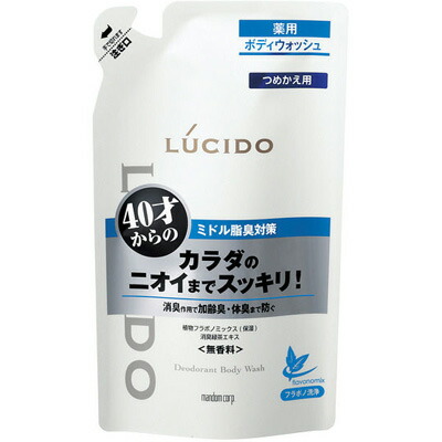 ルシード　ボディウォッシュ　無香料　替 380ｍｌ×12個   【送料無料】