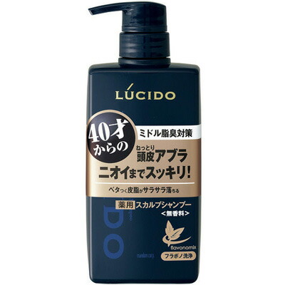 ルシード　スカルプシャンプー　無香料 450ｍｌ×12個   【送料無料】