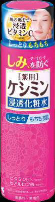 小林製薬 薬用ケシミン液 160ｍｌ×24個   【送料無料】
