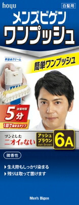 ホーユー メンズビゲン　ワンプッシュ　６Ａ　アッシュブラウン 1組×27個   【送料無料】