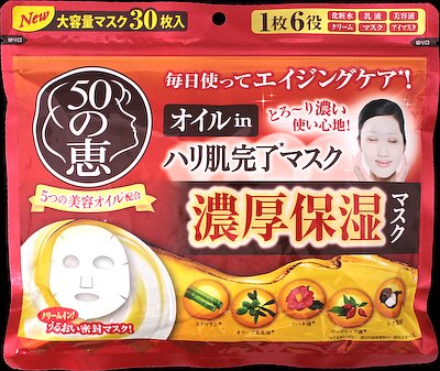 ロート製薬 ５０の恵　オイルｉｎハリ肌完了マスク 30枚×24個   【送料無料】
