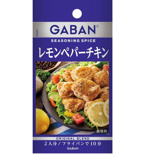 ハウス食品 GABANシーズニング ＜レモンペパーチキン＞（5.9g）×10個の通販はau PAY マーケット - 紀州和歌山てんこもり | au PAY マーケット－通販サイト