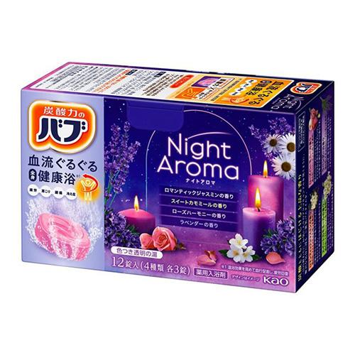 花王  バブ　ナイトアロマ  12錠×24個【送料無料】【入浴剤】