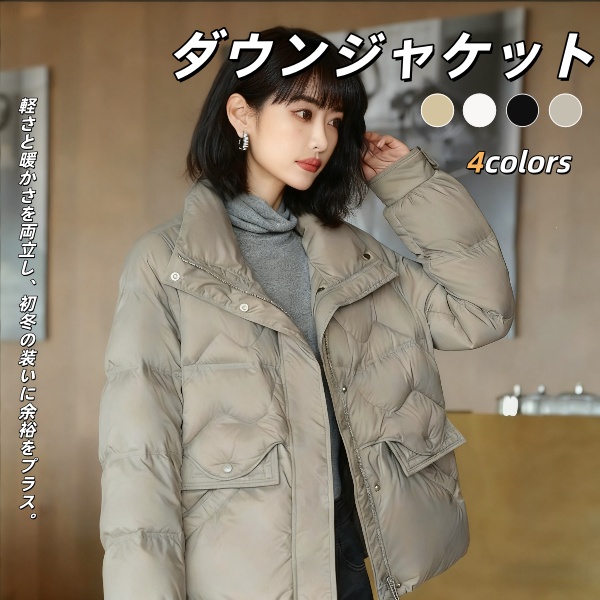 コート ダウンジャケット レディース アウター 羽織り 上着 ダウン アウター レディース 冬  カジュアル あったか ダウンジャケット 軽量 防寒 おしゃれ