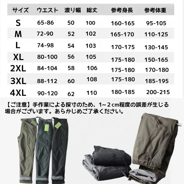 黒のベルト付き】裏起毛 パンツ メンズ 秋冬 ボトム ゆったり 冬