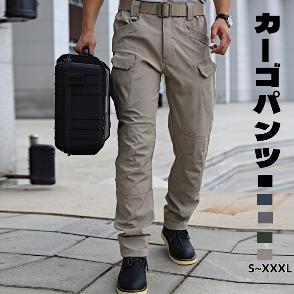 カーゴパンツ メンズ IX7 男性用 タクティカル ミリタリー ワークパンツ 作業用 長ズボン アウトドア 登山 キャンプ 撥水 防風 耐久性 多ポケット 吸汗速乾 防汚 静電気防止 コットンブレンド スリーシーズン