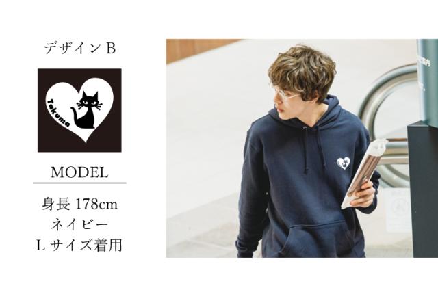 アイビーグッズ】2点セット ペアルックパーカー お揃い 猫デザイン
