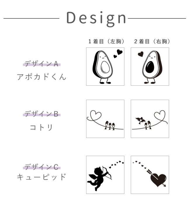 アイビーグッズ】2点セット ペアルックパーカー お揃い パーカー 胸元