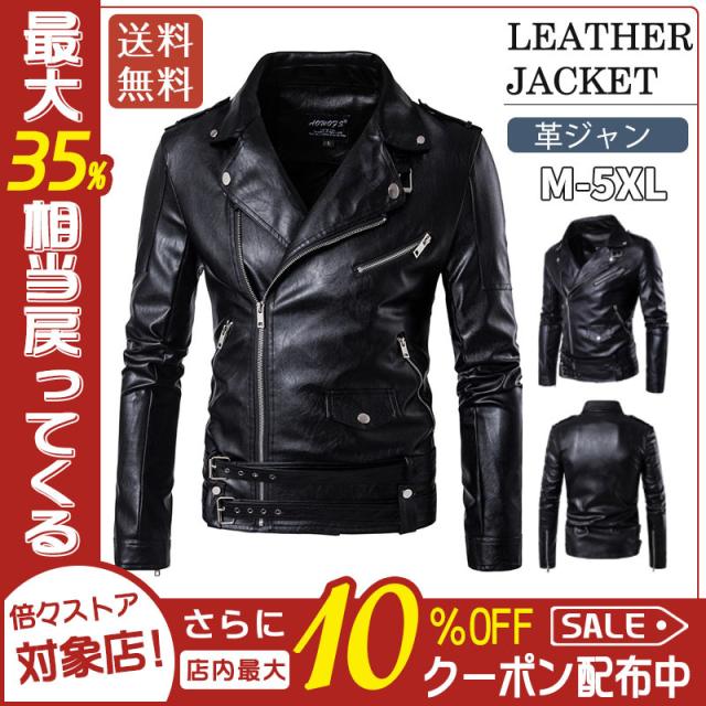 【水曜日まで！10％クーポン配布中】 ライダースジャケット メンズ 高品質加工 革ジャン レザージャケット 皮ジャン バイク 立ち襟 防風 スタンド襟 ブルゾン B系 秋冬 バイカー