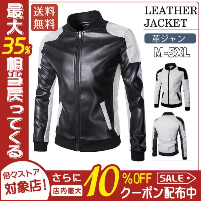 【水曜日まで！10％クーポン配布中】 ライダースジャケット メンズ 高品質加工 革ジャン レザージャケット 皮ジャン バイク 立ち襟 防風 スタンド襟 ブルゾン B系 秋冬 バイカー
