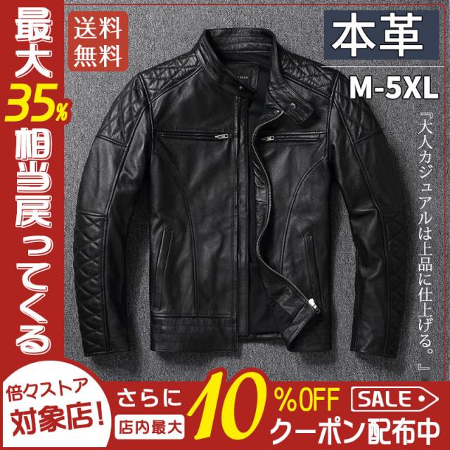 【水曜日まで！10％クーポン配布中】 ライダースジャケット メンズ アメカジ 新品 革ジャン 本革 レザージャケット 皮ジャン バイク 牛革 スタンド襟 ブルゾン B系 秋冬 バイカー