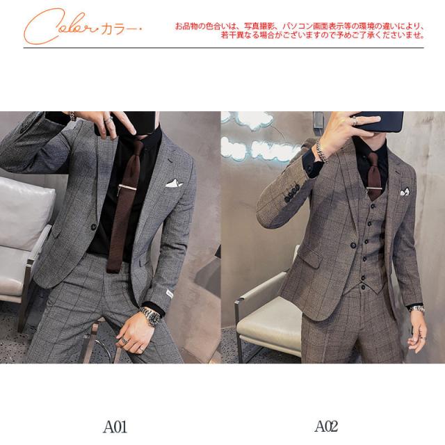 水曜日まで！10％クーポン配布中】 スーツ メンズ スリーピース