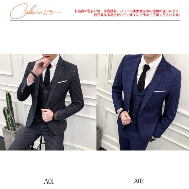 水曜日まで！10％クーポン配布中】 スーツ メンズ スリーピース