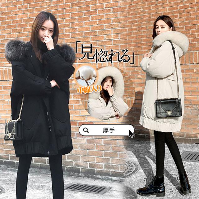 【水曜日まで！10％クーポン配布中】 ダウンコート ダウンジャケット 中綿コート レディース ファー 軽い 秋冬 厚手 アウター 中綿ジャケット ダウン風コート フード